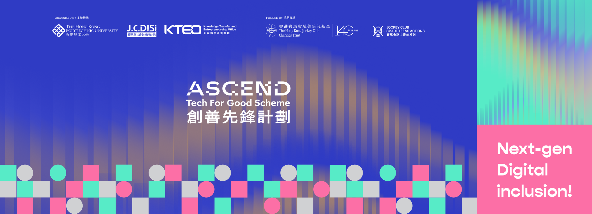 Apply - ASCEND Tech for Good Scheme